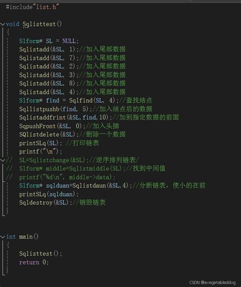 【数据结构】 单链表的定义及实现（详解） 单链表结点的定义 csdn博客