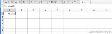 激光雷达定位算法在fpga中的实现——section4 手撕matlab代码 Csdn博客