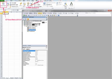 【excel Vba】モジュールの挿入方法 Excelを制する者は人生を制す