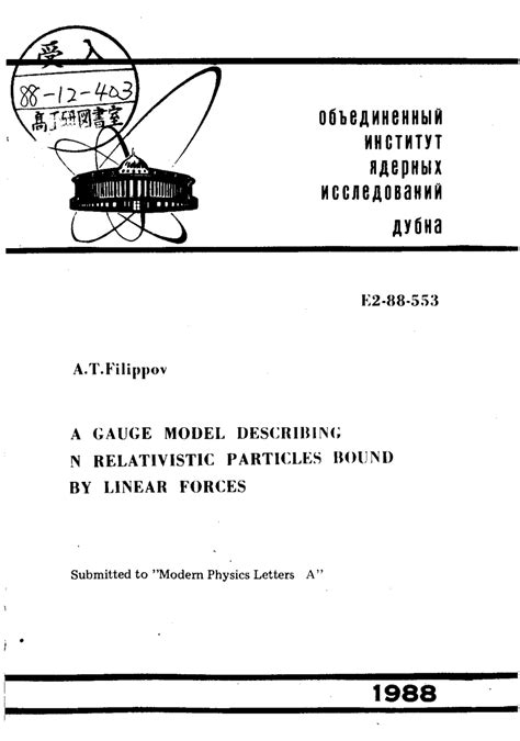 Pdf A Gauge Model Describing N Relativistic Particles Bound By Linear