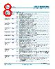 LPC1768Datasheet PDF NXP Semiconductors
