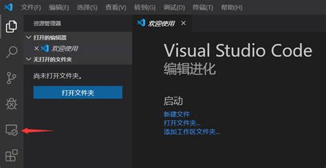 Vscode Remote Ssh跳板机配置（windows平台） 知乎