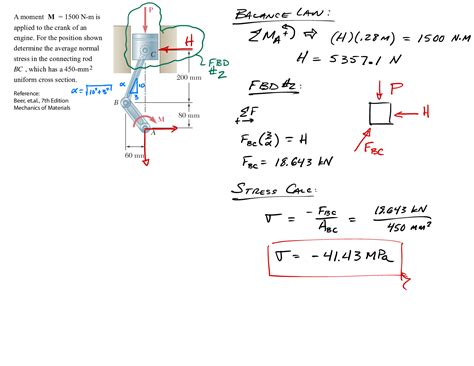 Axial DeterminateProblem