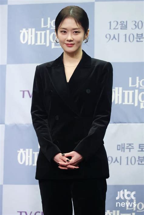 결혼 2년차 장나라 남편과 자주 못 보지만 보면 몹시 화목 Jtbc 뉴스