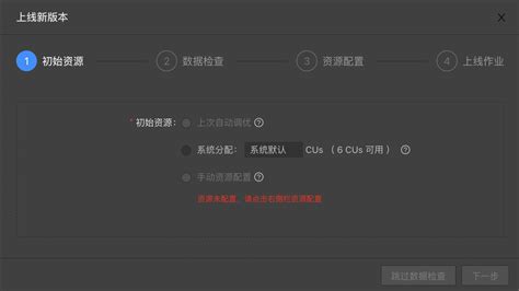 使用 blink 访问表格存储 tablestore 阿里云开发者社区