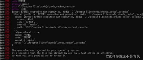Vscode Npm ‘vue Cli Service‘ 不是内部或外部命令，也不是可运行的程序 或批处理文件vscode Npm不是
