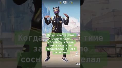 прикол пабг - YouTube