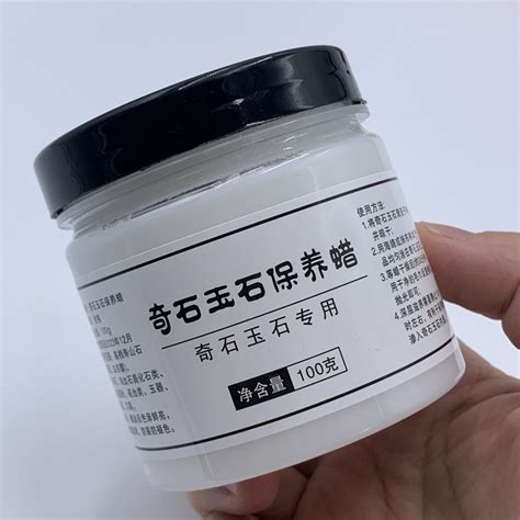 奇石玉石保养蜡养护乳玛瑙玉翡翠观赏石灵璧石武陵石上光蜡保养膏 阿里巴巴