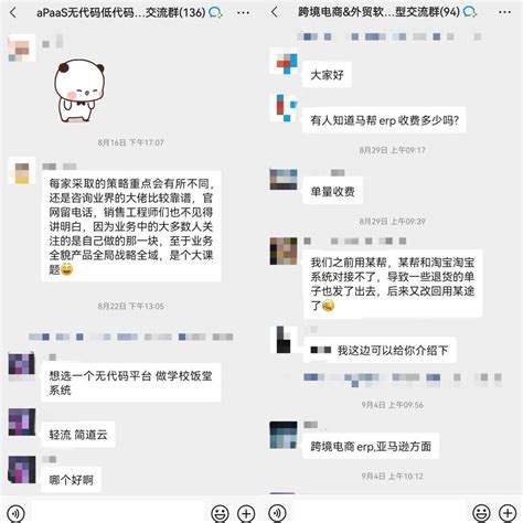 排班管理怎么做更高效？推荐6款排班管理系统！内附人力类saas软件资料 知乎