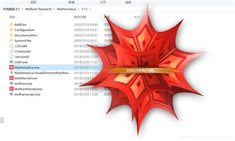 数模【mathematica 安装、入门方法、基本计算、基本图形、创建互动模型、利用数据、幻灯片演示、完整实例 】 mathematics