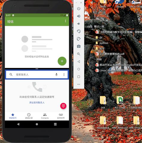 android开发技巧 四 —— 多窗口模式 android多窗口 csdn博客