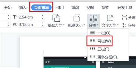在word中插入显示在同一行的两张图片（①不带题注 ②各自带题注） 阿布不学习 博客园