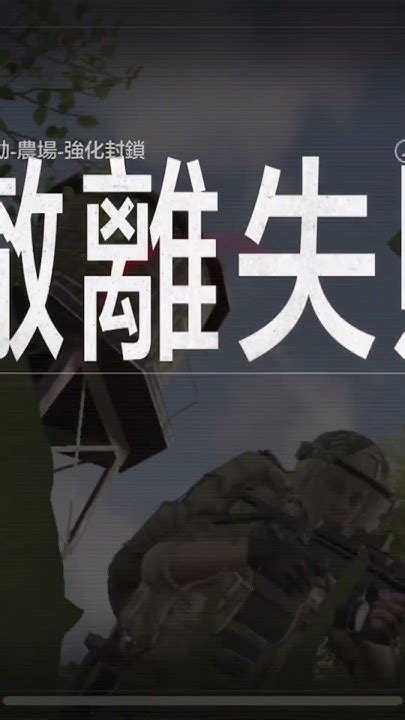 Should Have Use 7n31 Instead Arenabreakout Gaming Youtube