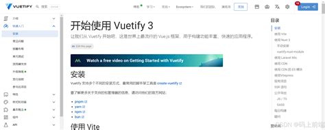 前端开发vue常用的组件库大全vue组件库 Csdn博客