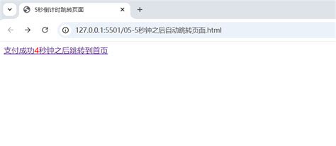 Web Apis 第5章笔记 Csdn博客