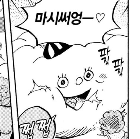 투디갤 원피스 제우스 존나 귀엽다 ㅋㅋ ㅅㅂ