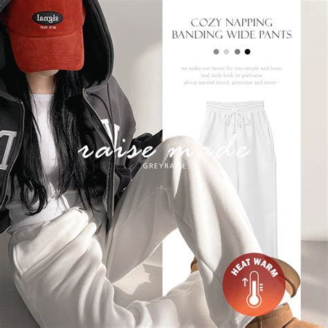 그레이레이즈 [무료배송🚚 투피스가능 ~3xl] 코지양기모밴딩와이드팬츠 4color