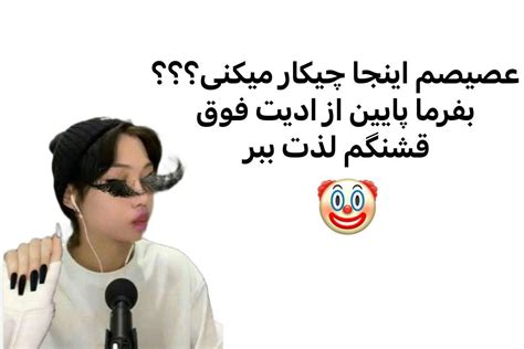 دیگه ناخن‌ نکار تستچی