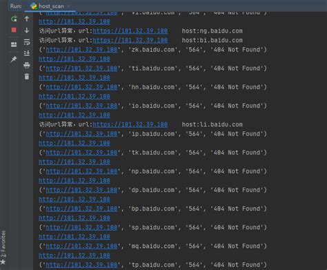 Github Smxiazi Host Scan Host