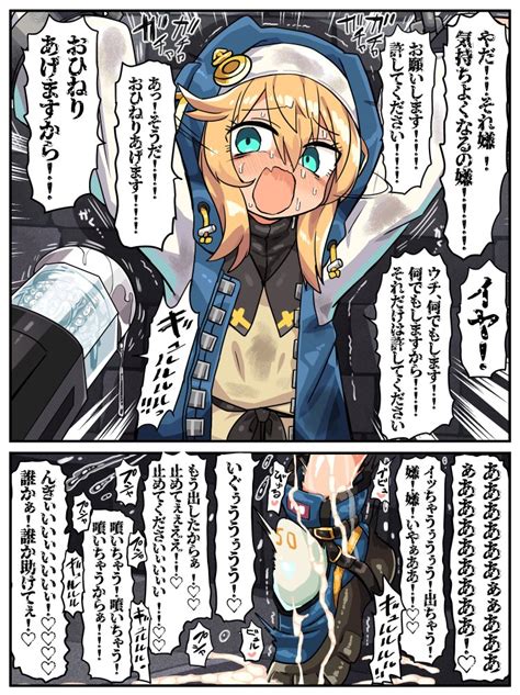 Bridget Guilty Gear And More Drawn By Kanikama Danbooru