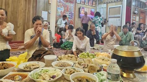 រាប់បាត្រ វេរចង្ហាន់ ភត្តានុមោទនា វេនបិំណ្ឌ ៥ ទាយិកា ទី ចន្ថា មេវេន ៥ រោចខែភទ្របទ ២៥៦៨ Youtube