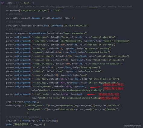 【强化学习】q learning算法求解悬崖行走问题 python代码实战 悬崖寻路算法 csdn博客
