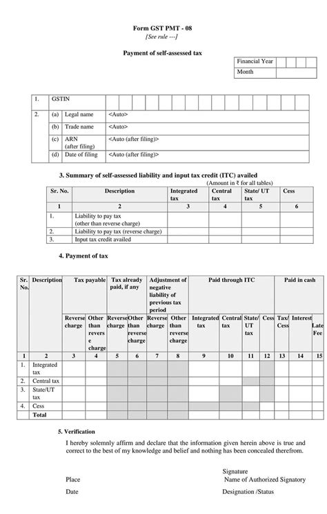 Gst Pmt 08 Form Masters India