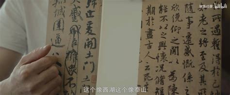 字面之外 枫茶舍