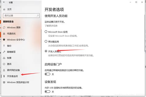 适用于 linux 的 windows 子系统 wsl 安装指南 安装 适用于linux的windows子系统 csdn博客