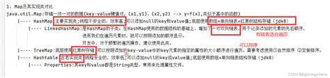 Java Part Map Csdn