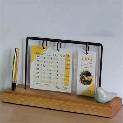 تقویم رومیزی با استند رسام چاپ و تبلیغات نوژیک تقویم رومیزی چوبی در