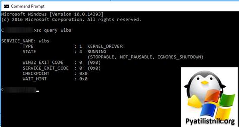 Nlb Access Denied Error Connecting To Server Настройка серверов Windows и Linux