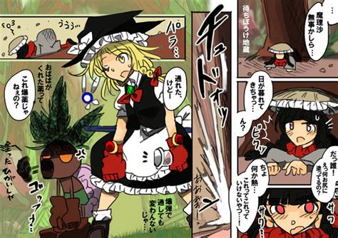 怪しい薬、 もにょもにょ 飲まされて たけふみ さんのイラスト ニコニコ静画 イラスト