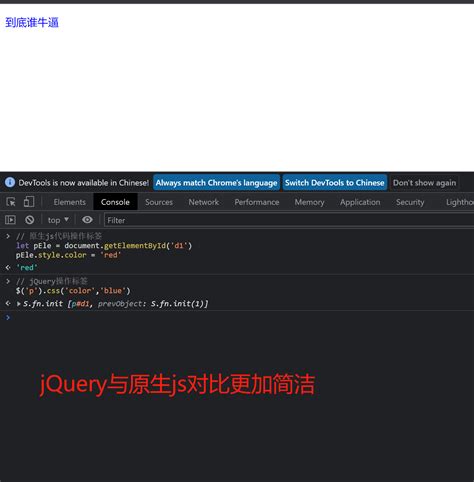 什么是jQuery AlexEvans 博客园