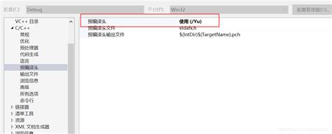 严重性 代码 说明 项目 文件 行 禁止显示状态 错误 C1853 Releasebasicsamplepch”预编译头文件来自