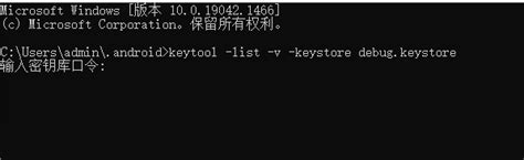 高德获取 发布版本安全码sha1 调试版本sha1 发布版安全码sha1 csdn博客