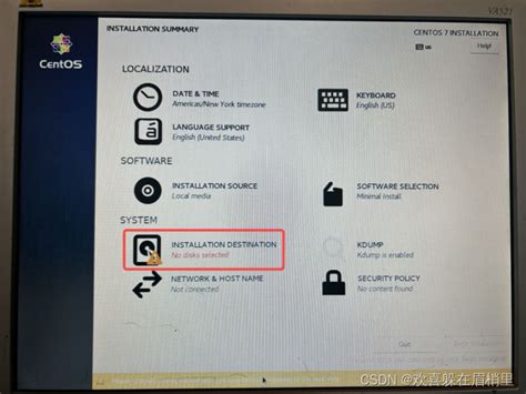 服务器linux操作系统重装的完整流程 傻瓜式教学 服务器重装系统 csdn博客