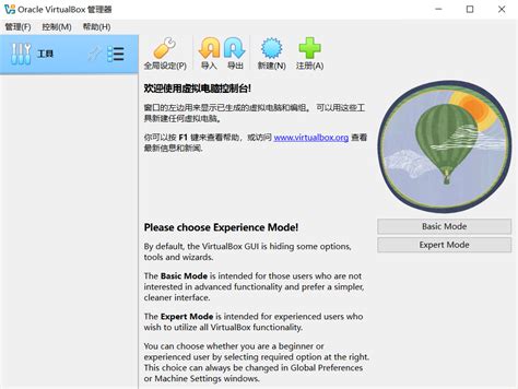 在windows上安装virtualbox Virtualbox安装 Csdn博客