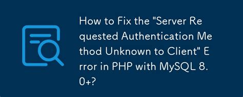 How To Fix The Server Requested Authentication Method Unknown To