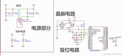 Stm32g070kbt6最小系统板绘制和晶振配置、boot模式配置 Csdn博客