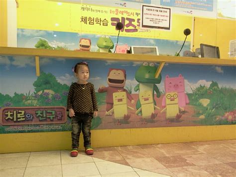 치로와 친구들 네모랜드 실내 놀이터 네이버 블로그