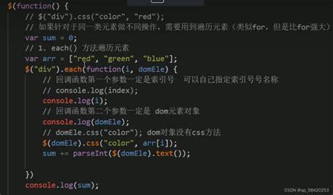 jquery csdn博客