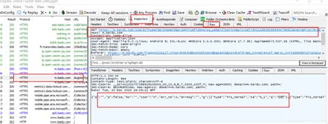 Fiddler抓包教程fiddler抓包工具百度资源 Csdn博客