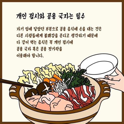 이건 꼭 지키세요 일본 여행가서 한국인들이 조심해야 된다는 식사 문화 가지