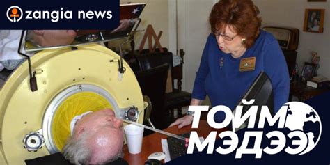 2024 03 14 Тойм мэдээ Мэдээ мэдээлэл Монголын иргэн бүрд ажлын байр