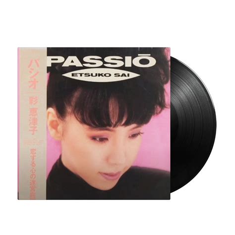 Etsuko Sai Passio Japan Import Inner Ocean Records