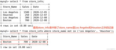 Mysql数据库高级sql语句