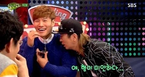 힐링캠프 김종국 토토가 원래 김정남 아닌 마이키 섭외
