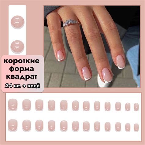 Характеристики Накладные ногти с дизайном 24 шт клей с клеем