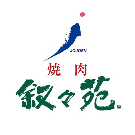 【公式】叙々苑 Youtube